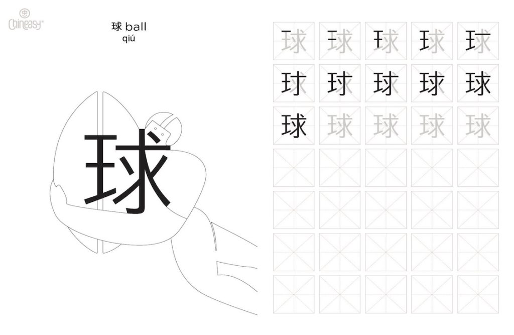 Coloring Book | Chineasy