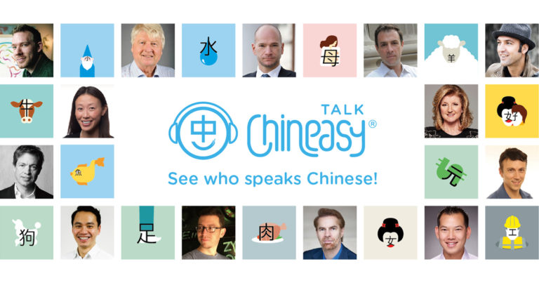Learn Mandarin for FREE: Best Apps, Podcasts, and Fun Learning Methods - Chineasy