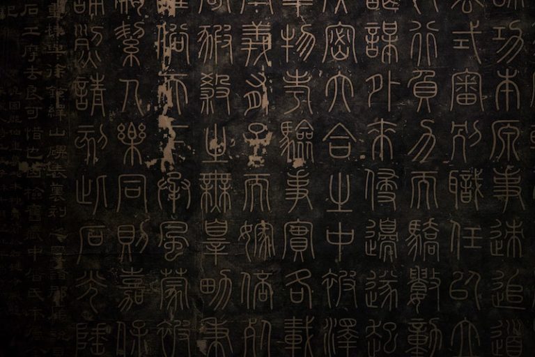 Learning Chinese: Helpful Insights from the History of Chinese ...