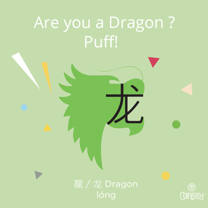 Chinese Zodiac: 12 Animals, Personality Traits and Cultural Aspect