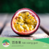 Chineasy Blog | 5 Exotic Asian Fruits You Must Try