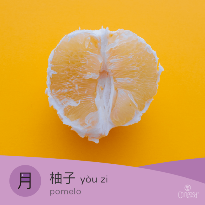 4 Must-Know Chinese Phrases for the Mid-Autumn Festival