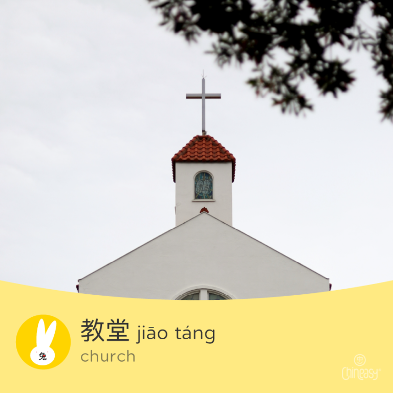 Celebrate Easter with Your Chinese Friends: 5 Must-Know Vocabulary ...