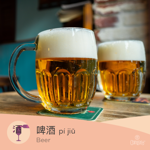 From Tea to Tipple: A Beginner's Guide to 10 Chinese Beverage Words ...