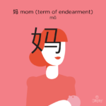 Boost Your Vocab: 5 Chinese Words for Mother (With 2 Bonus Terms ...