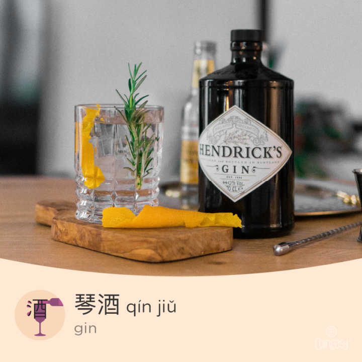 Cheers to World Gin Day: Discovering 5 Popular Spirits in Chinese ...