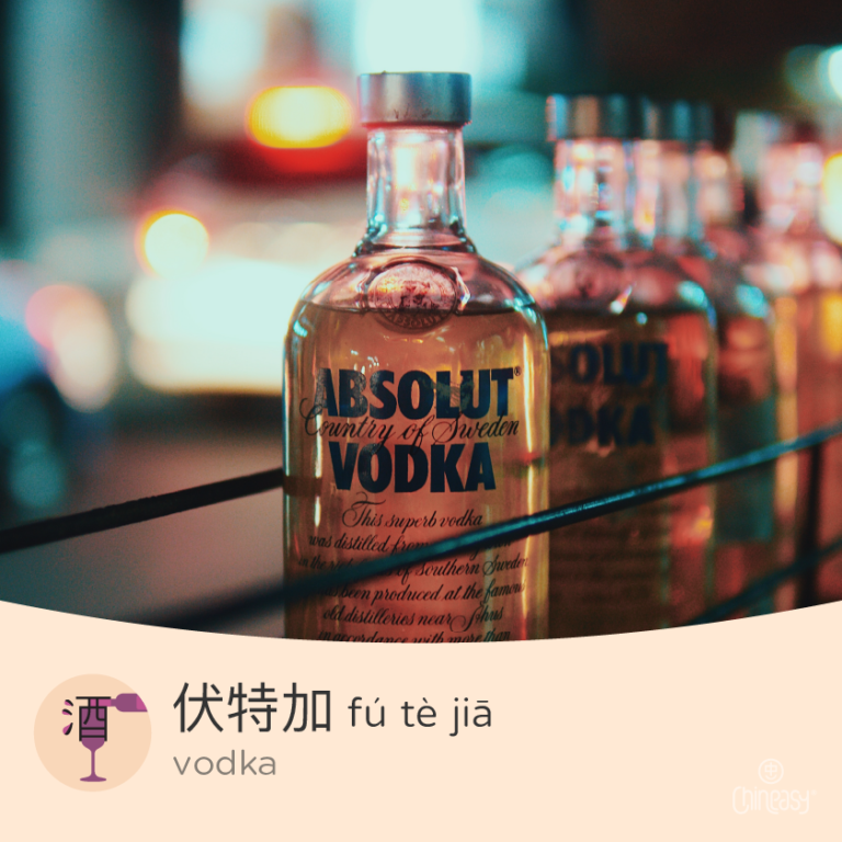 Cheers to World Gin Day: Discovering 5 Popular Spirits in Chinese ...