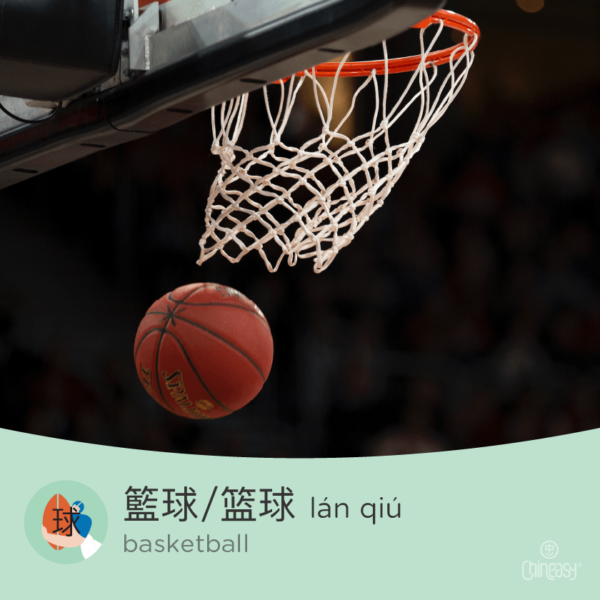 Learn Chinese Words Through 10 Popular Competitive Sports in China ...