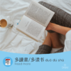 10 Must-Know Chinese Phrases for Your New Year's Resolutions - Chineasy