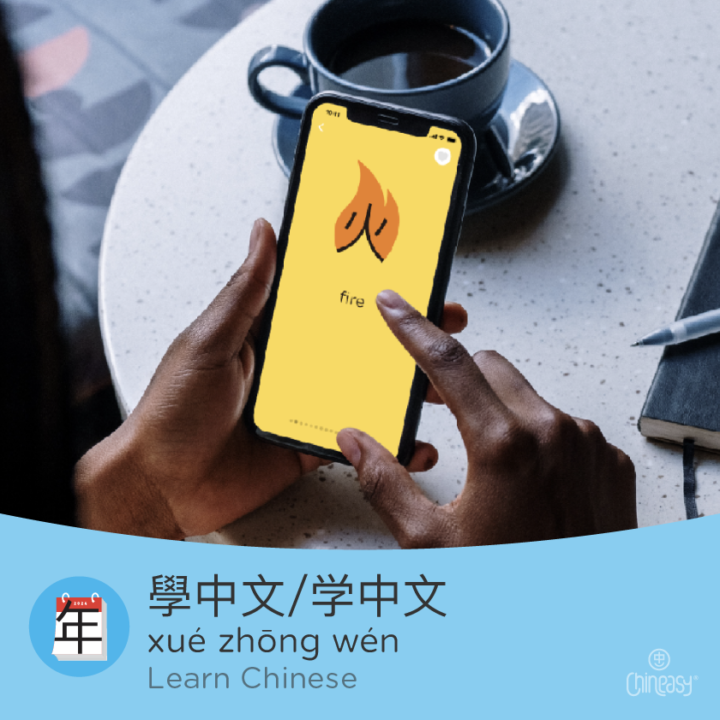 Top 10 Reasons Why People Are Learning Chinese - Chineasy