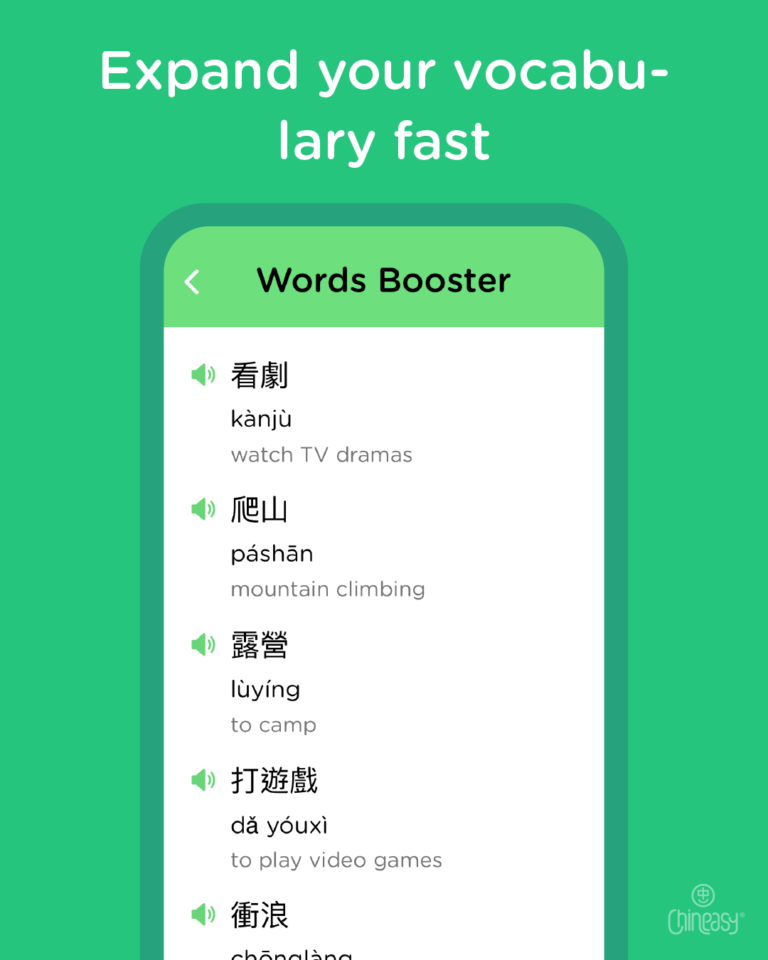 Introducing Talk Chineasy: Your New App for Confidently Speaking ...