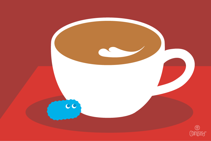Chineasy Blog Keep Updated Of What s New And What s Going On Chineasy Blog Keep Updated Of What s New And What s Going On