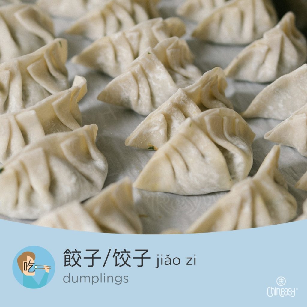 Boost Your Chinese Vocabulary with 10 Delicious Dumplings - Chineasy