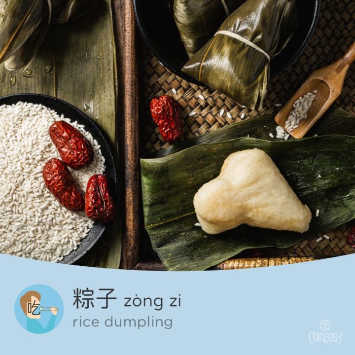 Boost Your Chinese Vocabulary with 10 Delicious Dumplings - Chineasy
