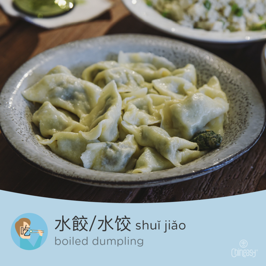 Boost Your Chinese Vocabulary with 10 Delicious Dumplings - Chineasy
